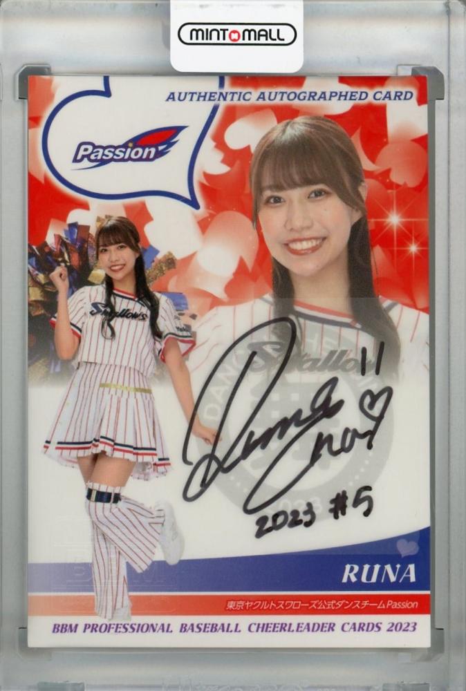 ミントモール / MINT 浦和店 / 2023 BBM チアリーダーDANCING HEROINE‐舞‐ Passion RUNA 直筆サインカード 63/90