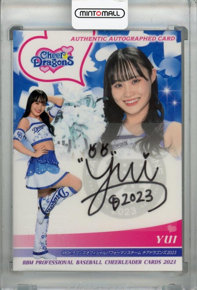 ミントモール / MINT 浦和店 / 2023 BBM チアリーダーDANCING HEROINE‐舞‐ Cheer Dragons YUI 直筆サインカード 84/89