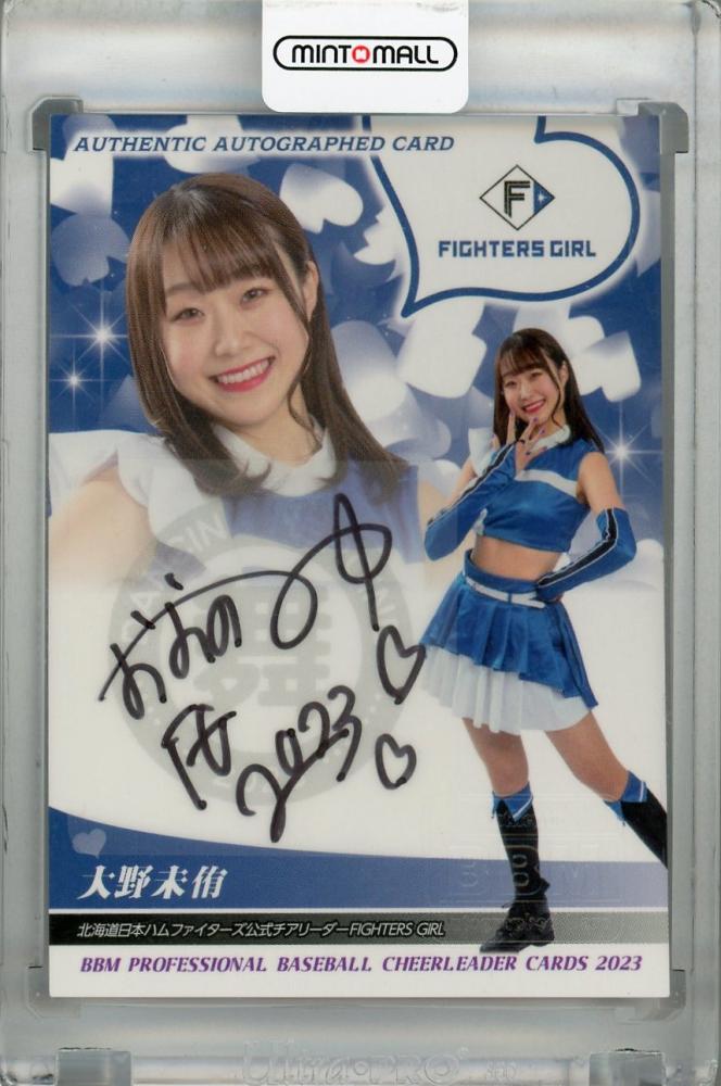 ミントモール / MINT 浦和店 / 2023 BBM チアリーダーDANCING HEROINE‐舞‐ FIGHTERS GIRL 大野未侑 直筆サインカード 20/90
