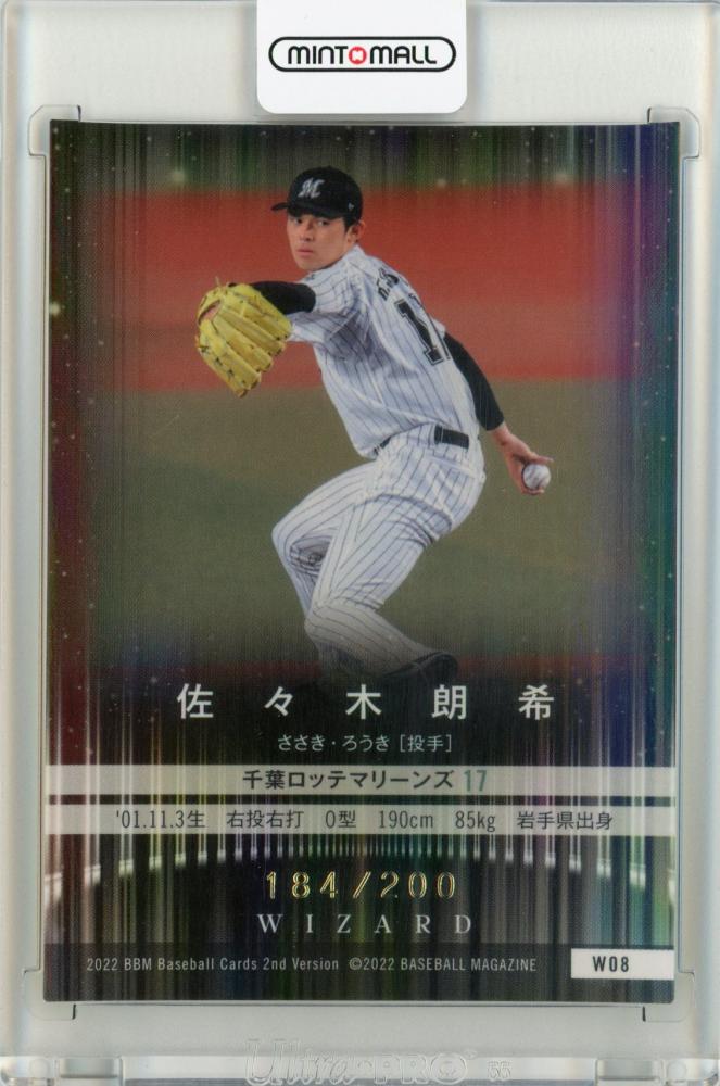 ミントモール / MINT 仙台店 / 2022 BBM 2nd 佐々木朗希 Wizard 184/200