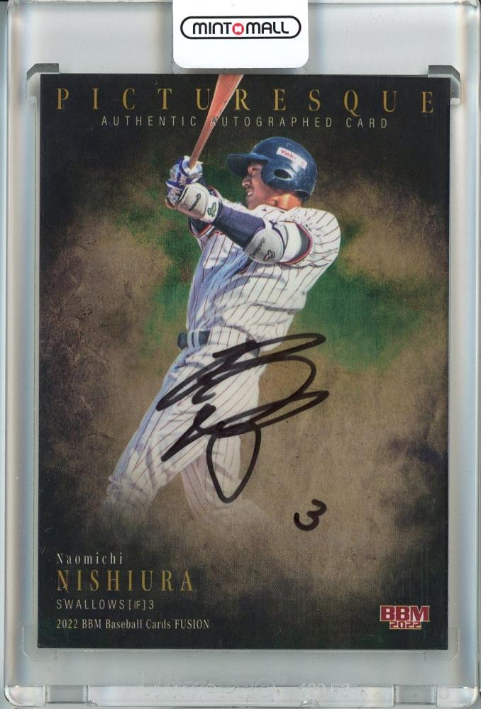 ミントモール / MINT 池袋店 / 2022 BBM FUSION 東京ヤクルト 西浦直亨 Picturesque 直筆サインカード 26/30