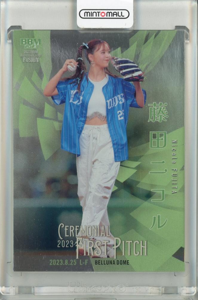 ミントモール / MINT 池袋店 / 2023 BBM FUSION 藤田ニコル 始球式カード 銀紙版 110/200