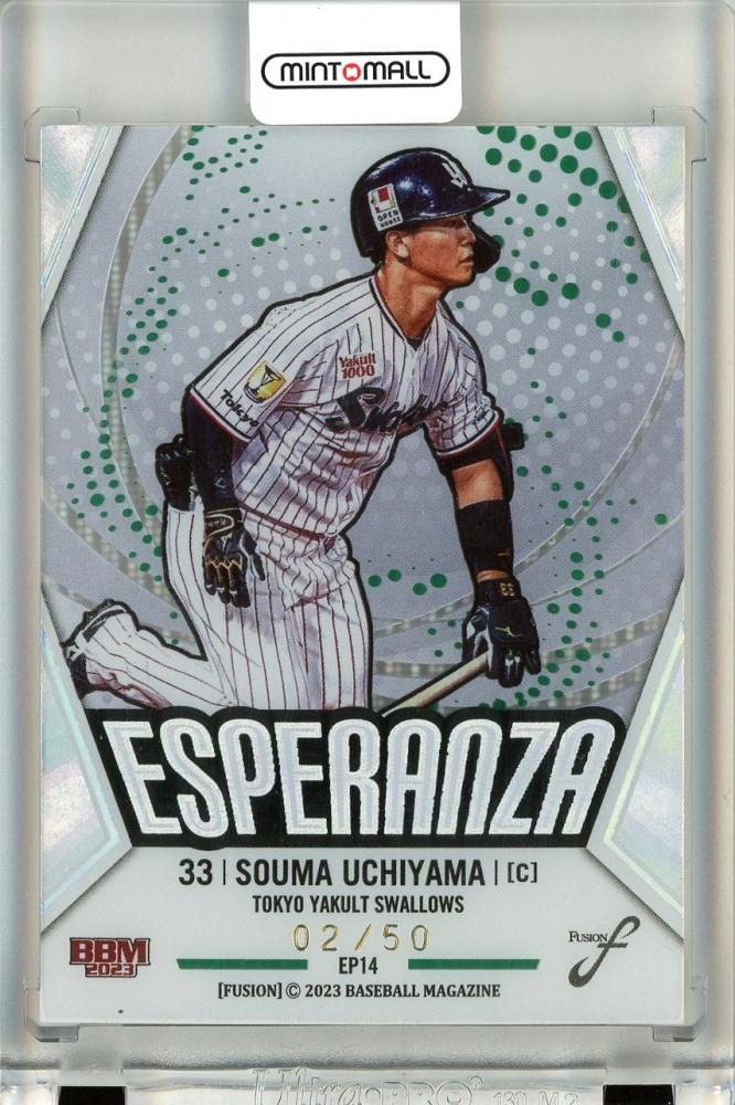 ミントモール / MINT 立川店 / 2023 BBM FUSION ヤクルト 内山壮真 Esperanza 02/50