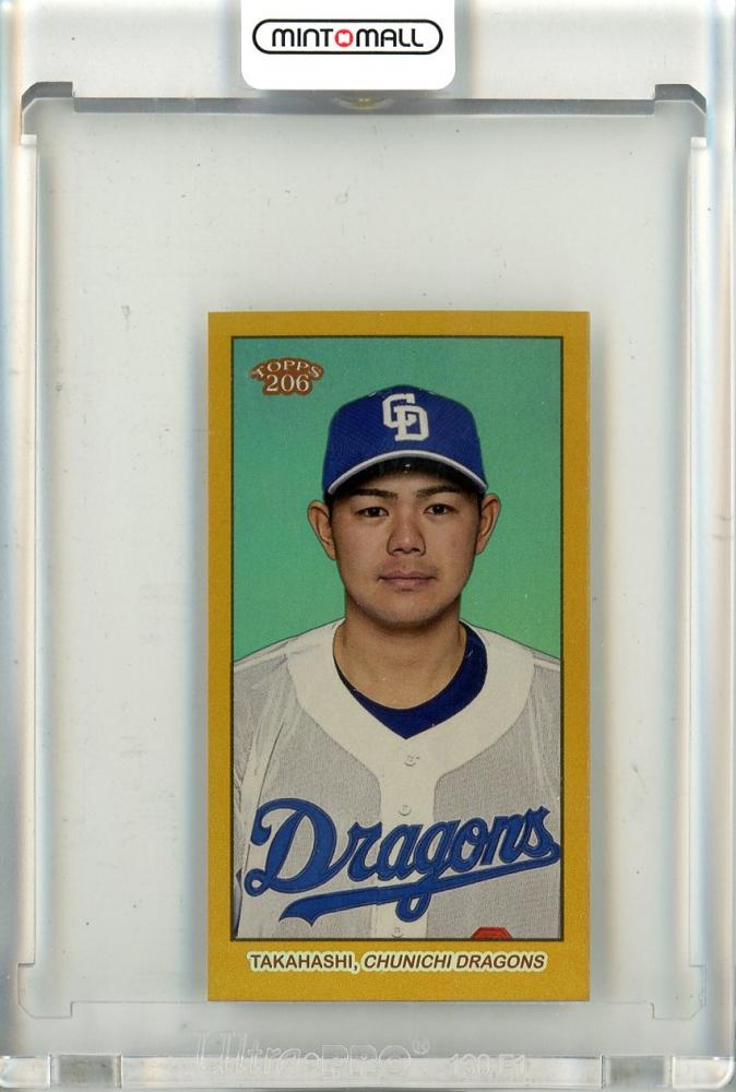 ミントモール / MINT 立川店 / 2023 TOPPS NPB 206 ベースボールカード 中日 高橋周平 Mini Base Gold Foil Parallel 02/50