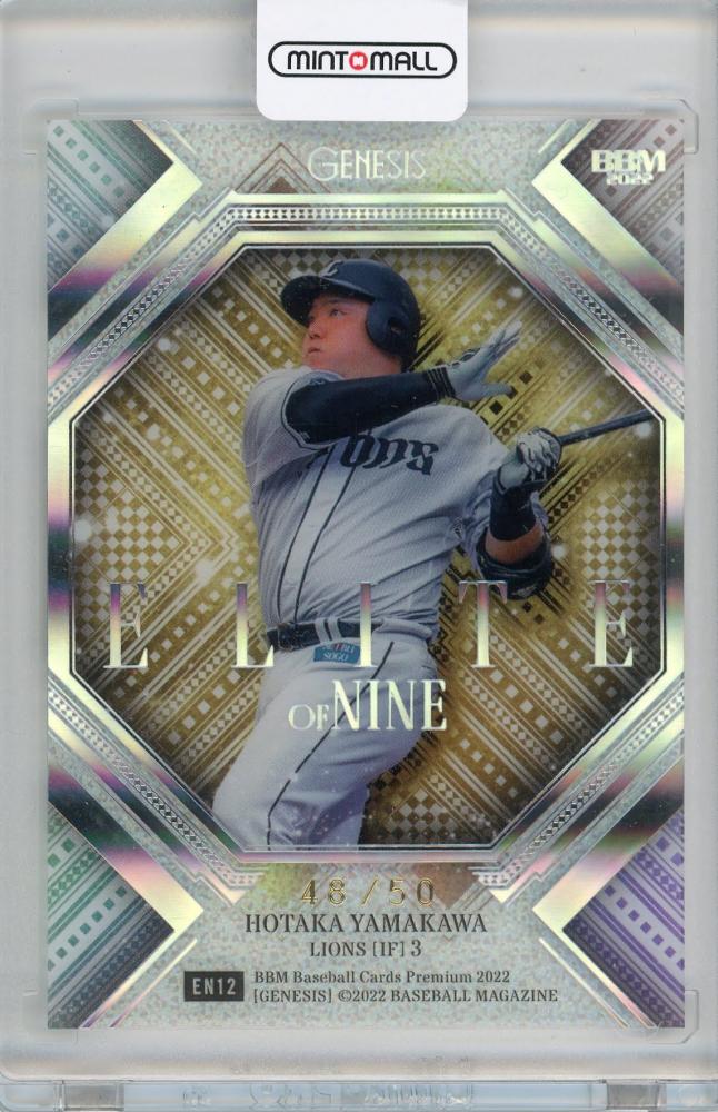 ミントモール / MINT 札幌店 / 2022 BBM GENESIS 山川穂高 ELITE OF NINE 50枚限定 /48