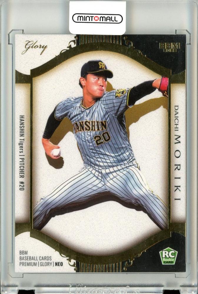 ミントモール / MINT 立川店 / 2022 BBM GLORY NEO 阪神タイガース 森木大智 レギュラーカード 52/99