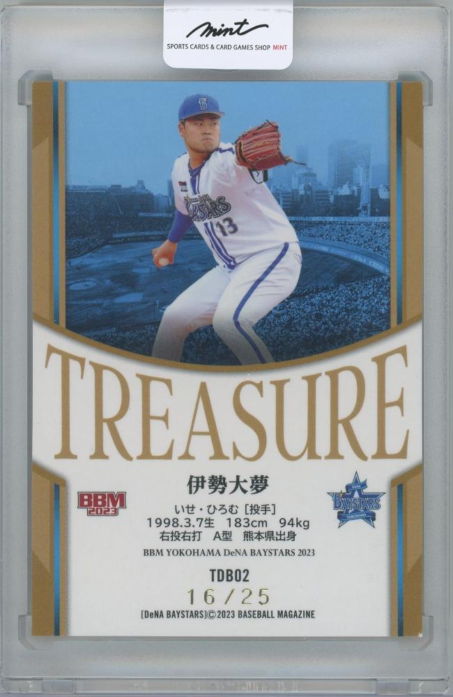 ミントモール / MINT 横浜店 / 2023 BBM 横浜DeNAベイスターズ / 伊勢⼤夢 TREASUREインサートカード 【16/25】