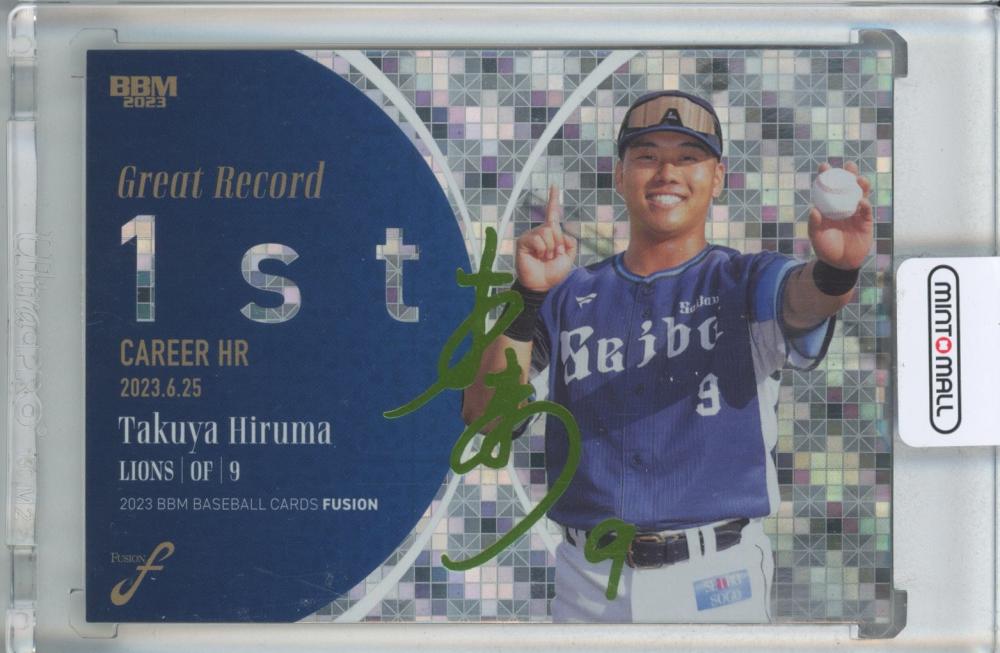 ミントモール / MINT 池袋店 / 2023 BBM FUSION 埼玉西武 蛭間拓哉 GREAT RECORD キウイグリーン箔サイン版 110/200
