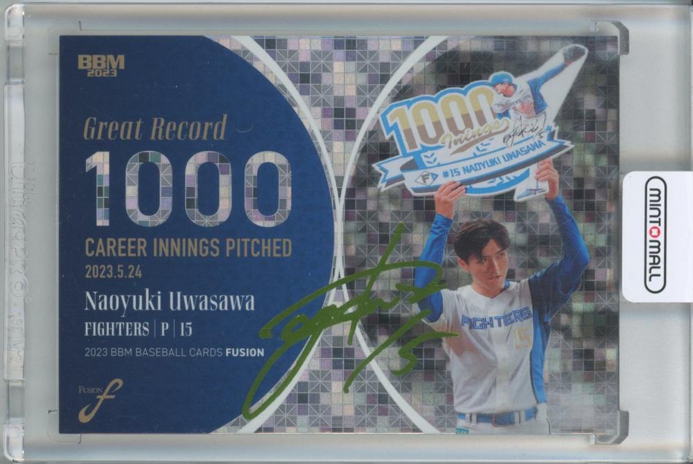 ミントモール / MINT 池袋店 / 2023 BBM FUSION 北海道日本ハム 上沢直之 GREAT RECORD キウイグリーン箔サイン版 084/200