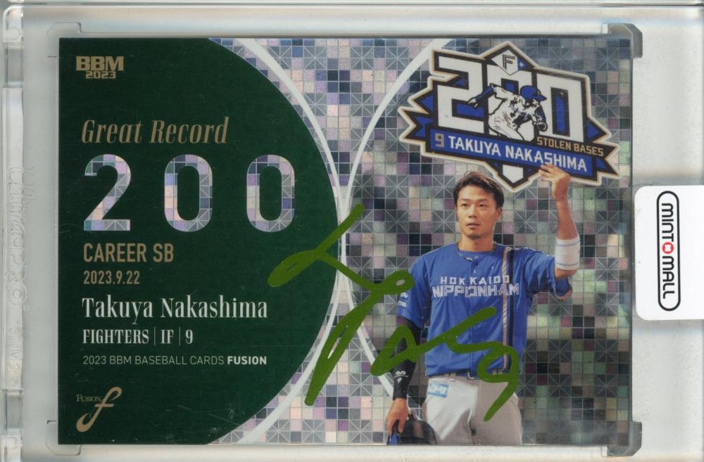 ミントモール / MINT 池袋店 / 2023 BBM FUSION 北海道日本ハム 中島卓也 GREAT RECORD キウイグリーン箔サイン版 128/200