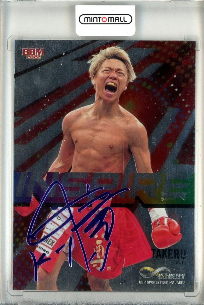 ミントモール / MINT 池袋店 / 2022 BBM INFINITY 武尊 紫箔サインカード 23/30