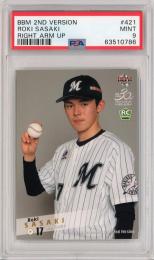 ミントモール / MINT 仙台店 / 2020 BBM 2nd 佐々木朗希 レギュラーカード ウルトラシークレット版 PSA9