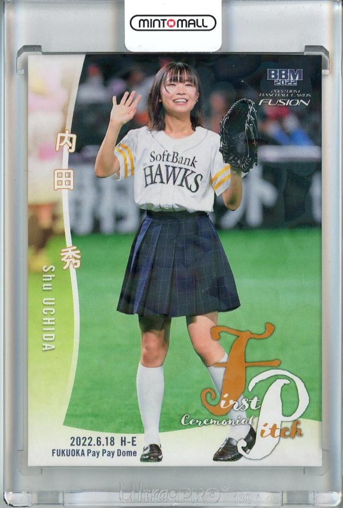ミントモール / MINT 池袋店 / 2022 BBM FUSION 内田秀 始球式カード ホロPP版 077/300