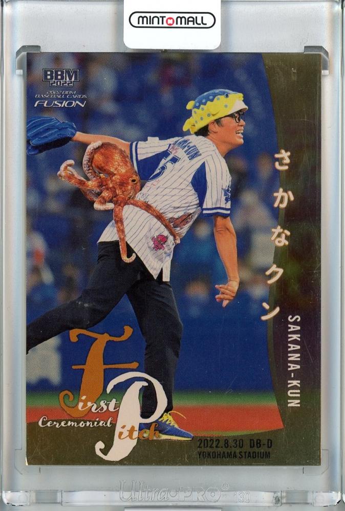 ミントモール / MINT 池袋店 / 2022 BBM FUSION さかなクン 始球式カード 金紙版 059/100
