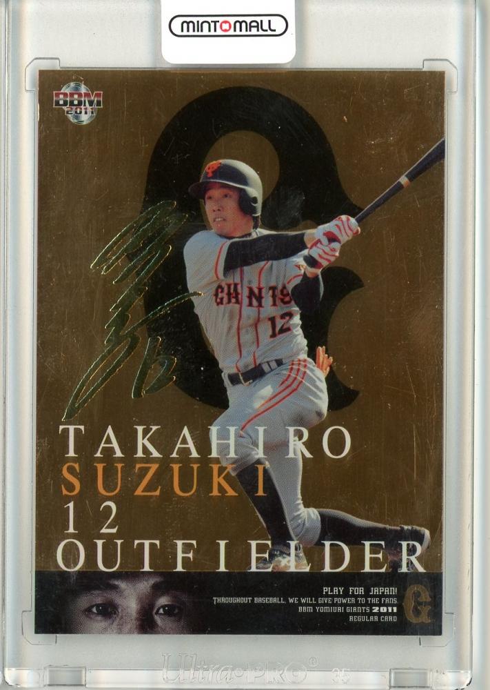 ミントモール / MINT 立川店 / 2011 BBM 読売ジャイアンツ 鈴木尚広 金箔サインカード 013/100