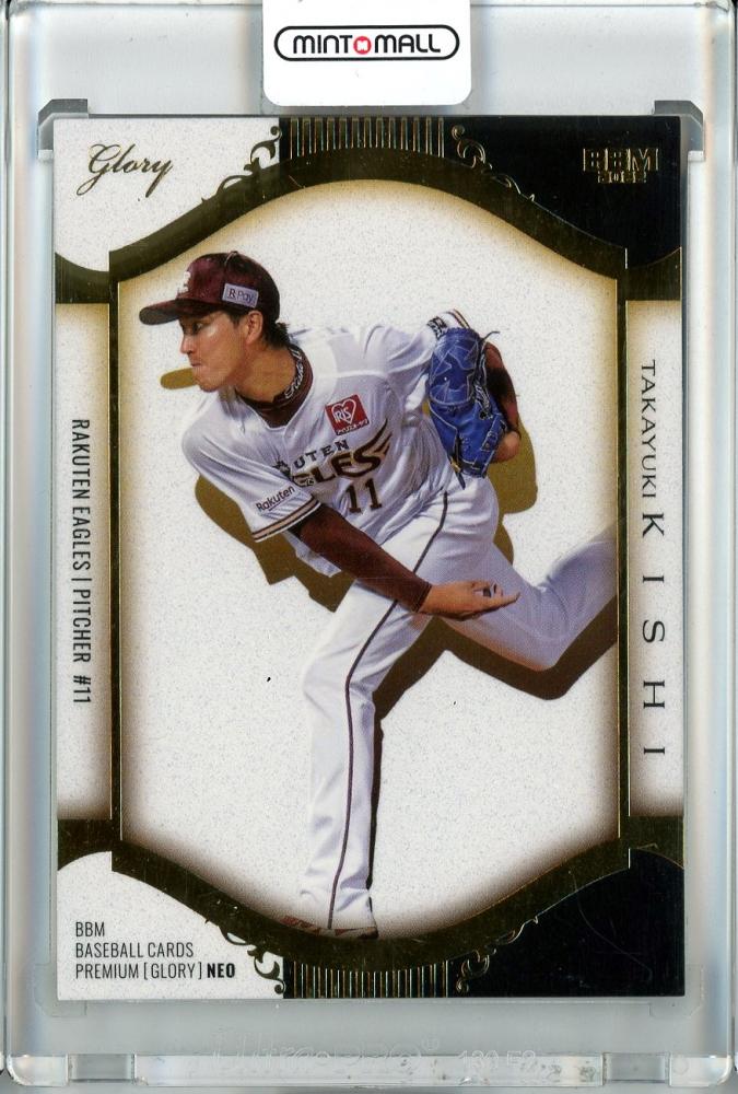 ミントモール / MINT 池袋店 / 2022 BBM Glory NEO 東北楽天 岸孝之 レギュラー 39/99