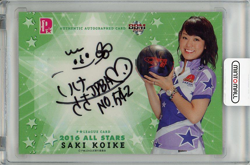 ミントモール / MINT 梅田店 / 2016 BBM P★LEAGUE 小池沙紀 直筆サインカード 41/90