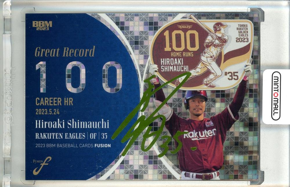 ミントモール / MINT 池袋店 / 2023 BBM FUSION 東北楽天 島内宏明 GREAT RECORD キウイグリーン箔サイン版 031/200