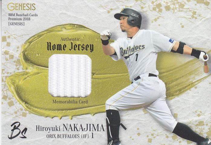 ミントモール / MINT 浦和店 / 2018BBM GENESIS オリックス 中島宏之 メモラビリアカード ホームジャージ 277/300
