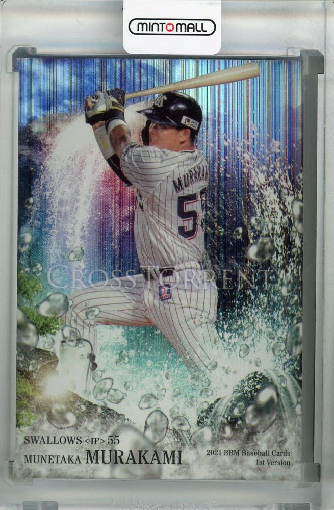 ミントモール / MINT 浦和店 / 2021 BBM 1st version 東京ヤクルトスワローズ 村上宗隆 CROSS TORRENT 特殊ホロ紙版(パラレル版) 079/100