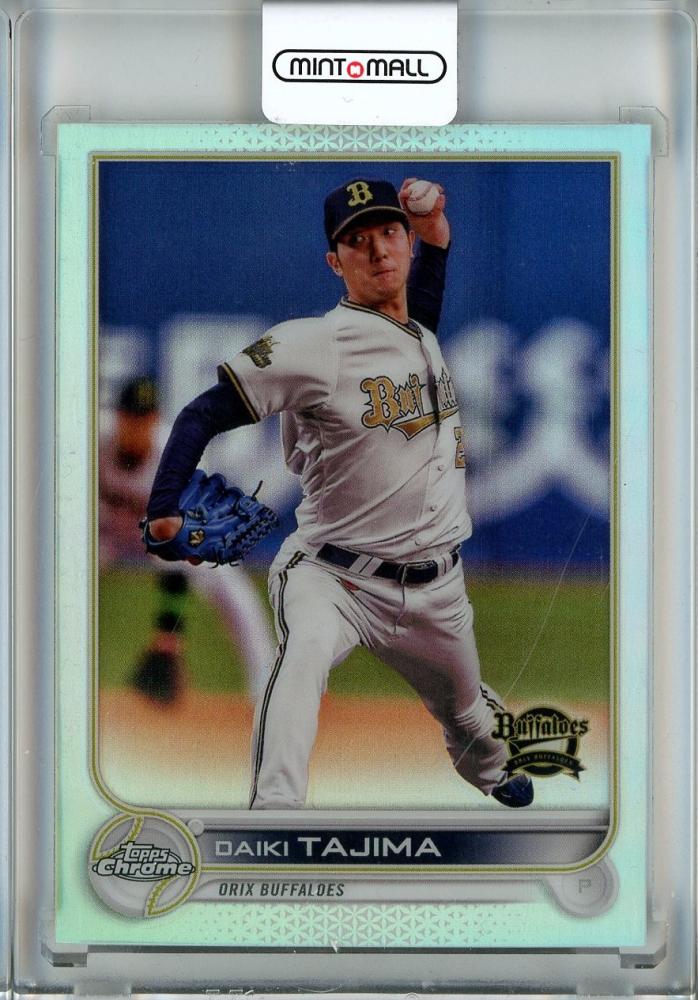 ミントモール / MINT 池袋店 / 2022 Topps NPB Chrome オリックス 田嶋大樹 Base, Refractor