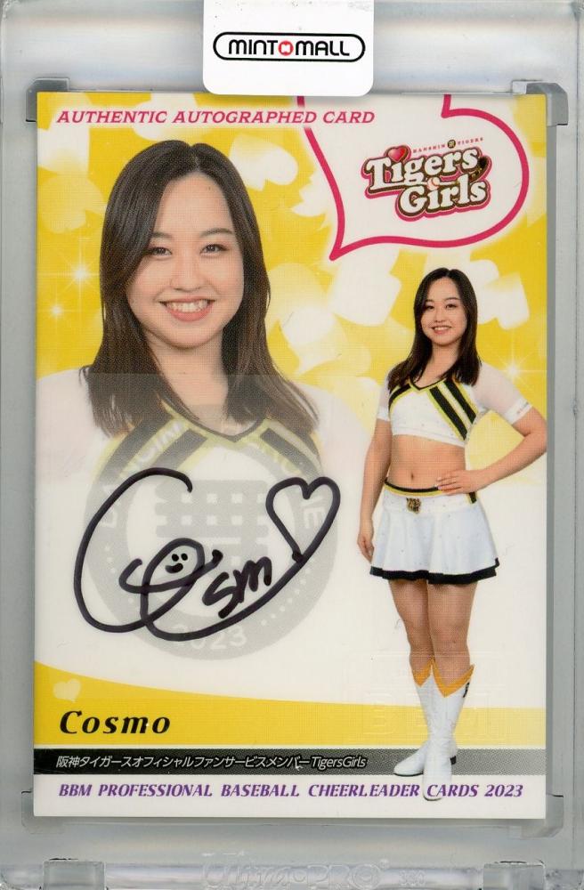ミントモール / MINT 新宿店 / 2023 BBM チアリーダーカード DANCING HEROINE -舞- Tigers Girls (阪神タイガース) 直筆サインカード ...