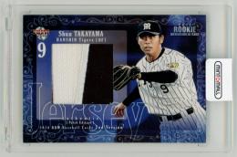 ミントモール / MINT LAB TOKYO店 / 2016 BBM 2nd Version 阪神タイガース 高山俊 メモラビリアカード(パッチ版) 14/20