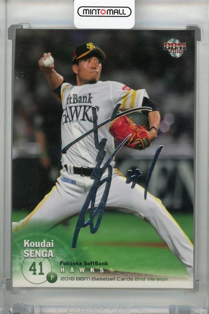 ミントモール / MINT 浦和店 / 2018 BBM 2nd version 福岡ソフトバンクホークス 千賀滉大 銀箔サインカード(パラレル版)