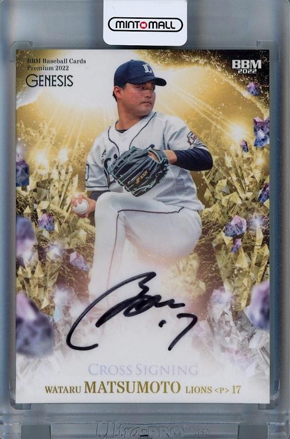 ミントモール / MINT 千葉店 / BBM GENESIS/ジェネシス 2022 松本航 (埼玉西武ライオンズ) クロス直筆サインカード 05/30