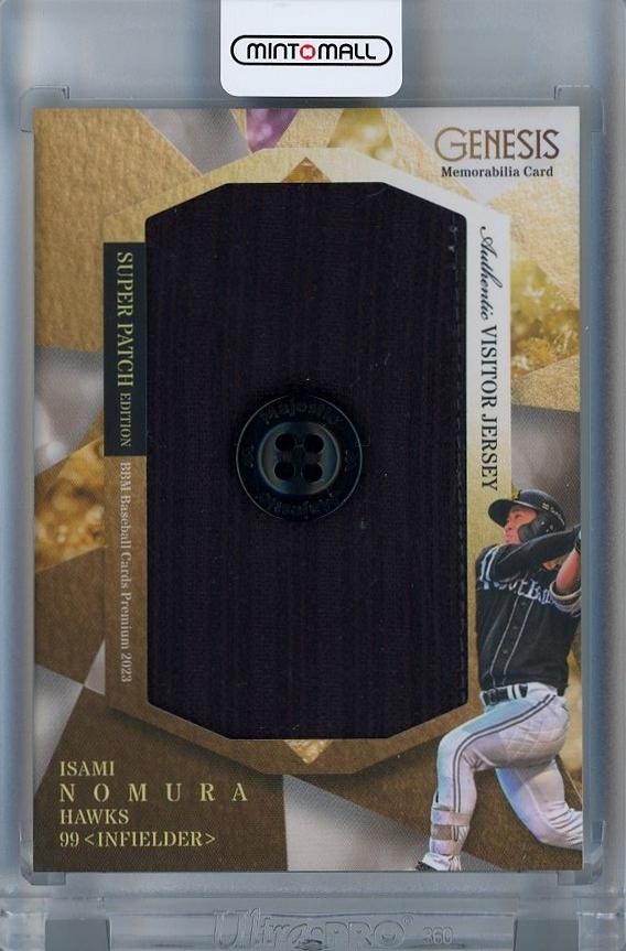 ミントモール / MINT 千葉店 / BBM GENESIS/ジェネシス 2023 野村勇 (福岡ソフトバンクホークス) スーパーパッチカード 6/6