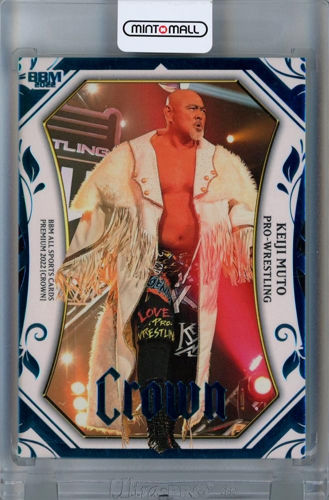 ミントモール / MINT 千葉店 / BBM CROWN 2022 武藤敬司 スカイブルー箔版 16/30