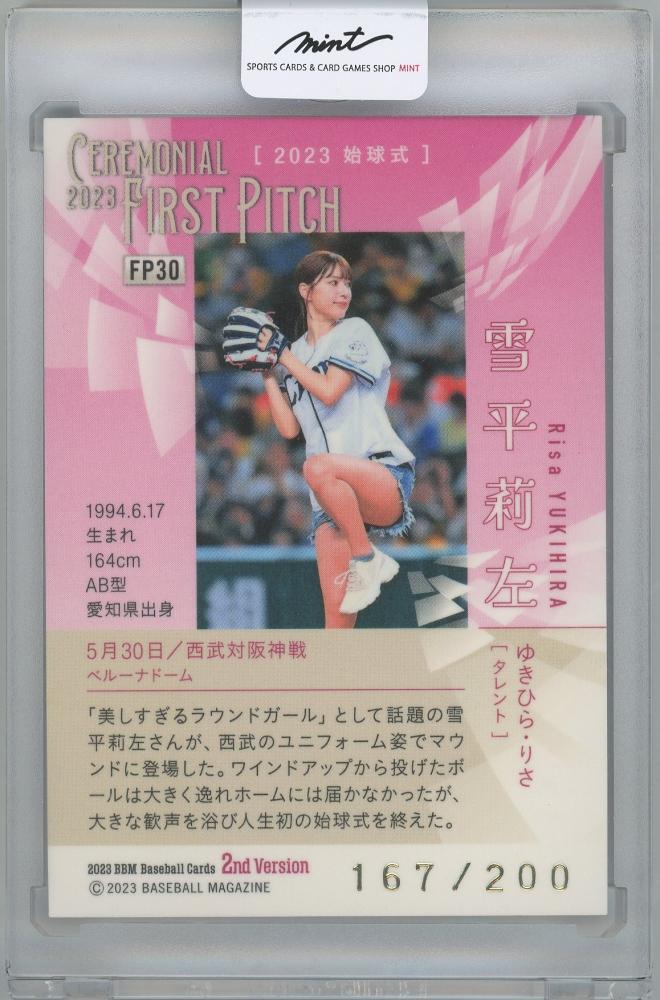 ミントモール / MINT 横浜店 / 2023 BBM 2nd Version / 雪平莉左(タレント) 銀紙版始球式カード 【167/200】