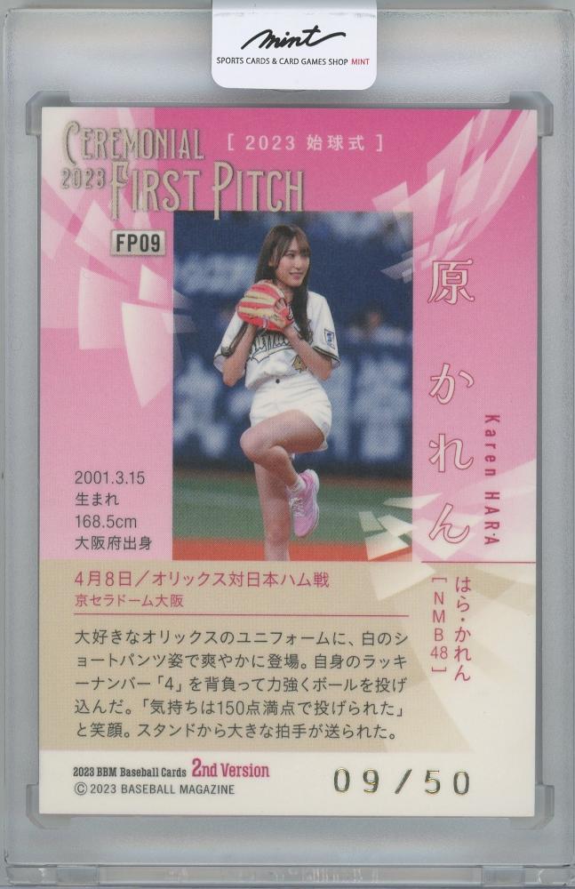 ミントモール / MINT 横浜店 / 2023 BBM 2nd Version / 原かれん(NMB48) ホロ銀紙版始球式カード 【09/50】