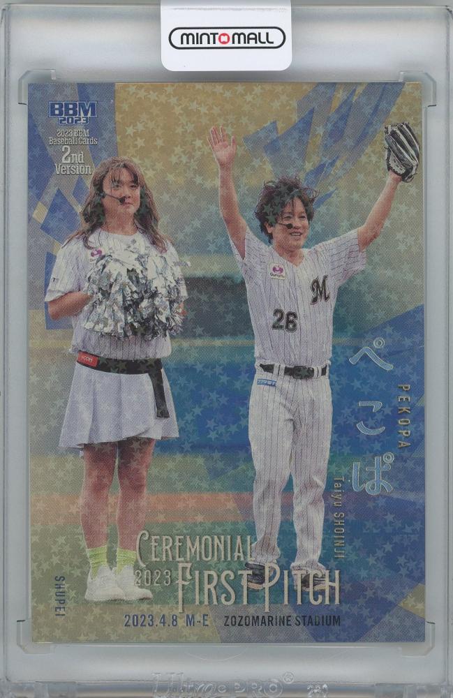 ミントモール / MINT 横浜店 / 2023 BBM 2nd Version / ぺこぱ(芸人) ホロ金紙版始球式カード 【08/25】