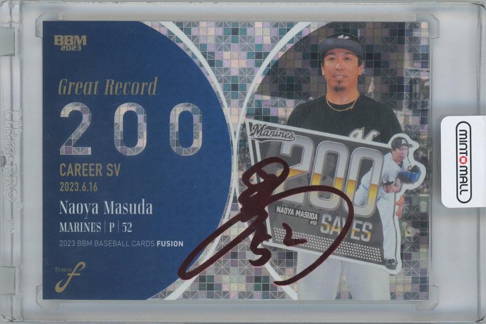 ミントモール / MINT 横浜店 / 2023 BBM FUSION / 益田直也(千葉ロッテマリーンズ) 赤箔サイン版GREAT RECORDインサートカード 【22/25】