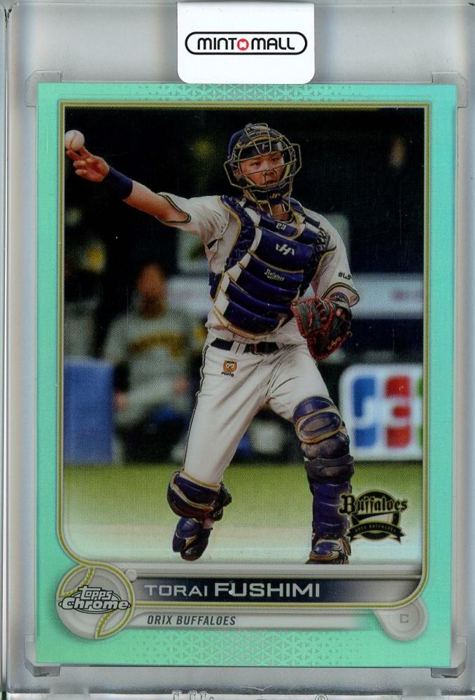 ミントモール / MINT 池袋店 / 2022 Topps NPB Chrome オリックス 伏見寅威 Base, Aqua Parallel 045/199