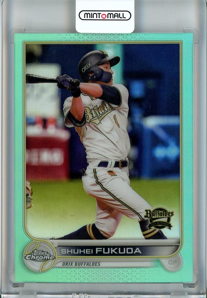 ミントモール / MINT 池袋店 / 2022 Topps NPB Chrome オリックス 福田周平 Base, Aqua Parallel 028/199