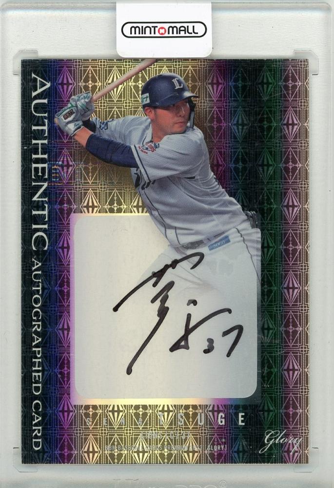 ミントモール / MINT 池袋店 / 2022 BBM Glory 埼玉西武 柘植世那 直筆サインカード 28/30