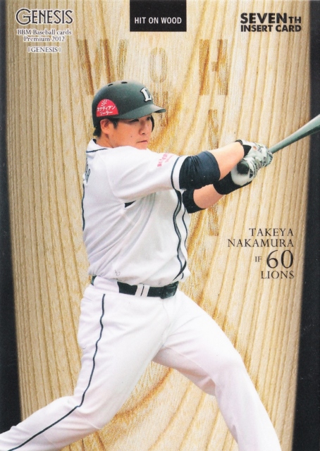 ミントモール / MINT 札幌店 / 2012 BBM GENESIS 中村剛也 HIT ON WOOD 50枚限定 /20