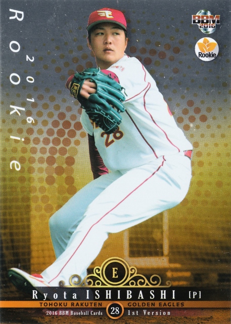 ミントモール / MINT 札幌店 / 2016 BBM 1st 石橋良太 ルーキーカード 100枚限定パラレル /62