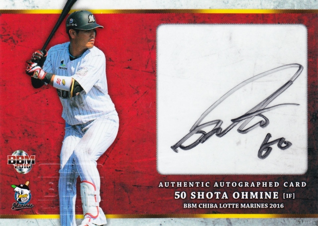 ミントモール / MINT 札幌店 / 2016 BBM ロッテ 大嶺翔太 直筆サインカード 60枚限定 /60 ラストナンバー
