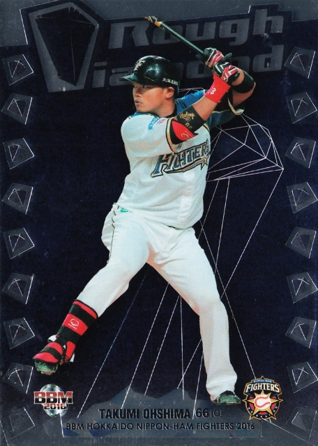 ミントモール / MINT 札幌店 / 2016 BBM 北海道日本ハムファイターズ 大嶋匠 100枚限定パラレル /97
