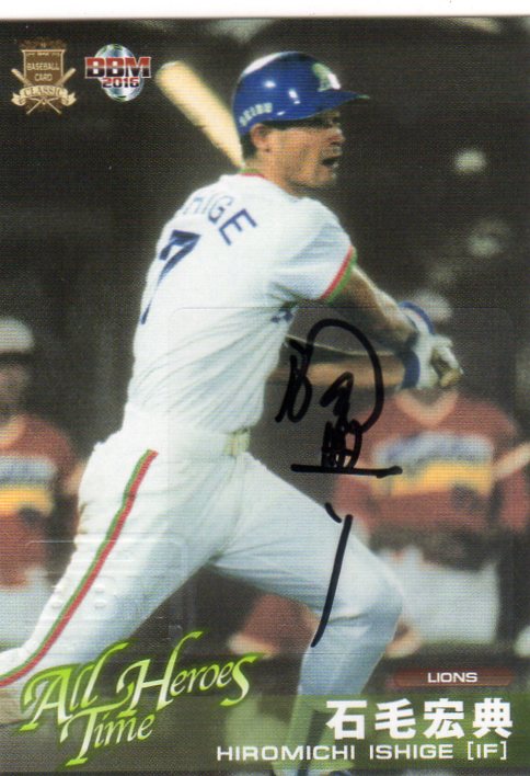 ミントモール / MINT LAB TOKYO店 / 2016 BBM CLASSIC 石毛宏典 直筆サインカード 20/29